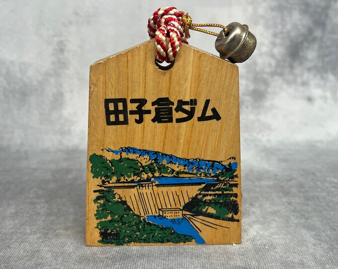 Japanese Omamori Style Amulet, Talisman. Wooden Japanese Charm, Shinto ...