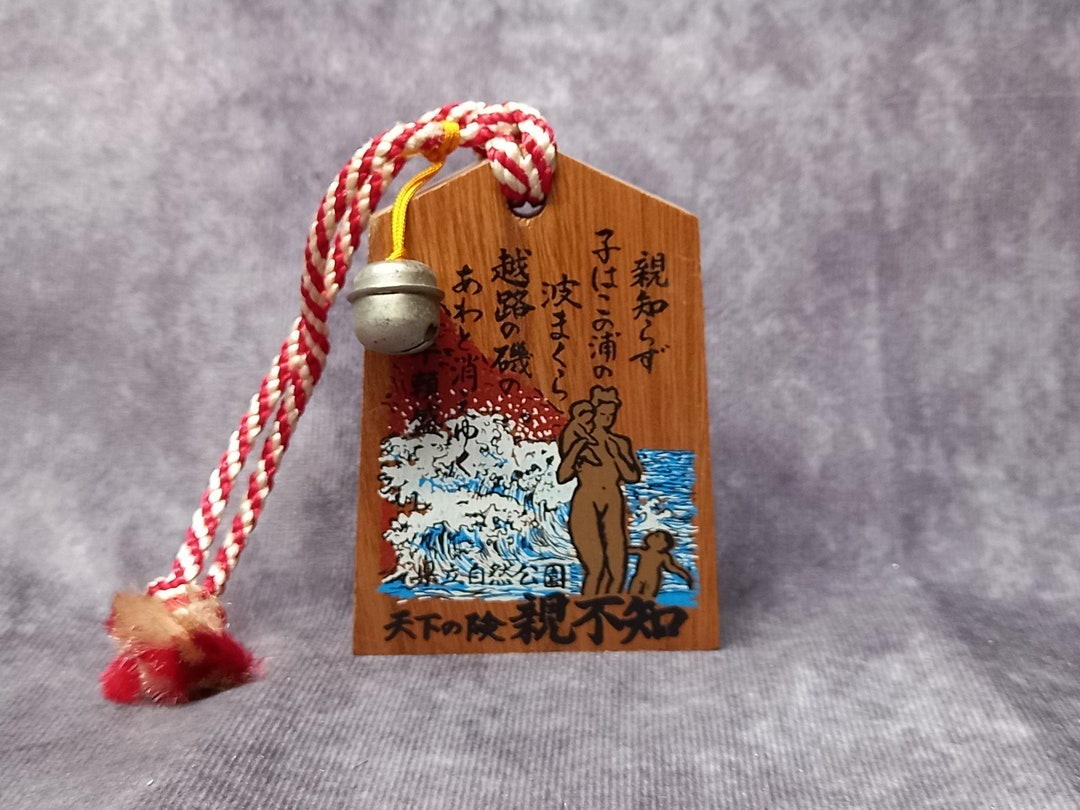 Japanese Omamori Style Amulet, Talisman. Wooden Japanese Charm, Shinto ...