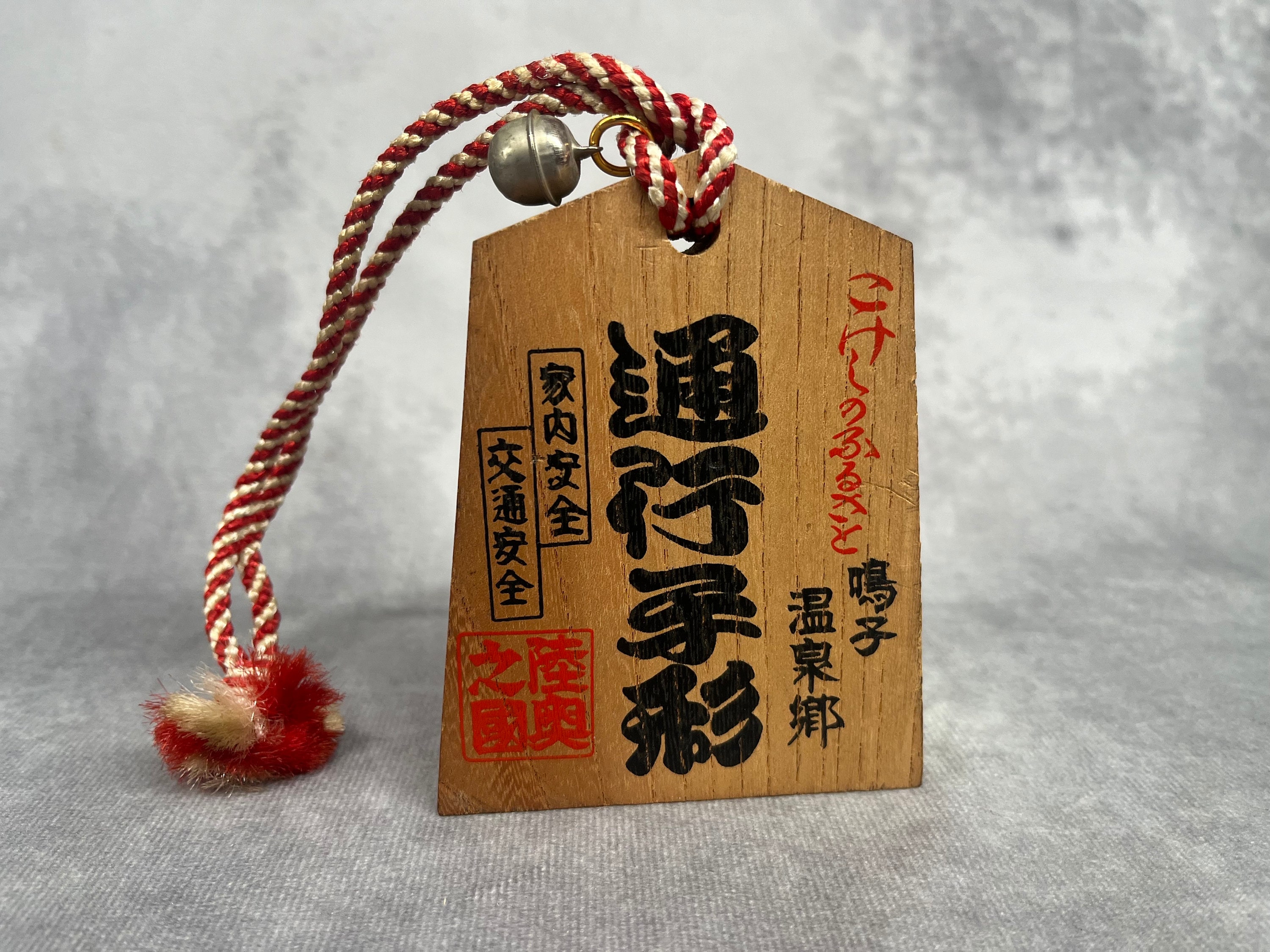 Japanese Omamori Style Amulet, Talisman. Wooden Japanese Charm, Shinto ...