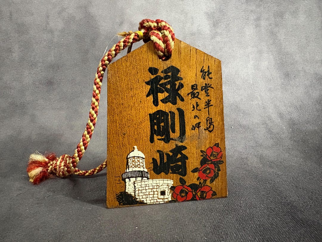 Japanese Omamori Style Amulet, Talisman. Wooden Japanese Charm, Shinto ...