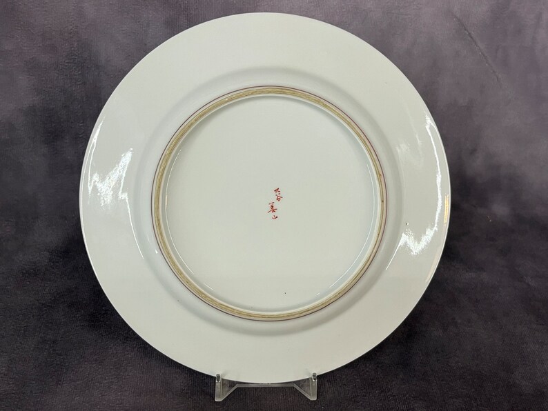 Japanese Satsuma Cake / Sandwich Plate Fantastic Detailed Gold Gilt ...