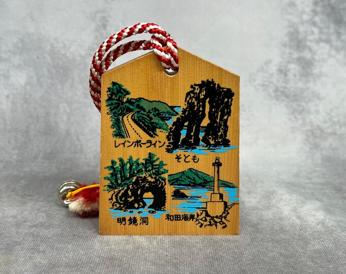 Japanese Omamori Style Amulet, Talisman. Wooden Japanese Charm, Shinto ...