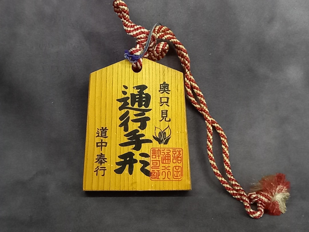 Japanese Omamori Style Amulet, Talisman. Wooden Japanese Charm, Shinto ...