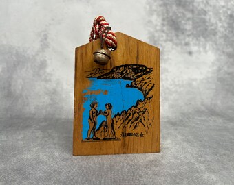 Japanese Omamori Style Amulet, Talisman. Wooden Japanese Charm, Shinto ...