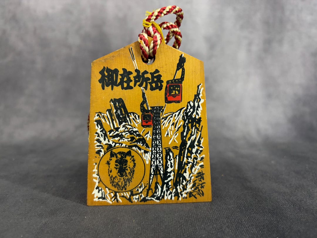 Japanese Omamori Style Amulet, Shogi Piece Talisman, Wooden Japanese ...