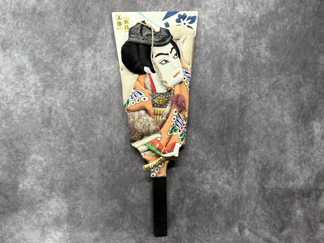 Large Vintage Hand Made Hagoita Paddle - Hanetsuki Paddles, Japanese ...