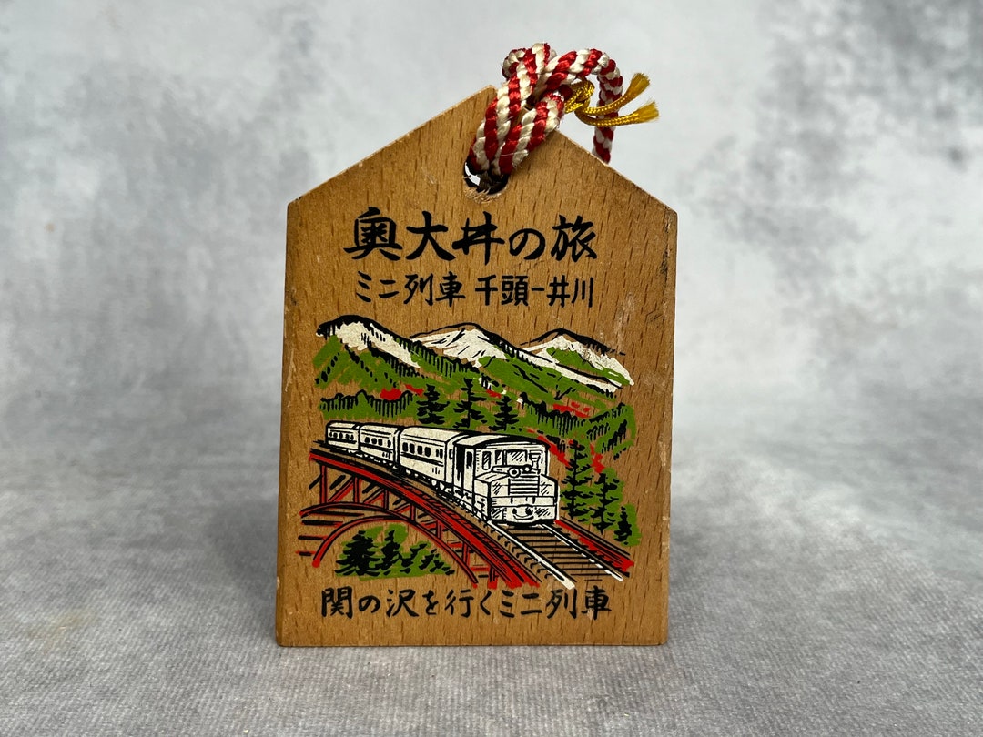 Japanese Omamori Style Amulet, Talisman. Wooden Japanese Charm, Shinto ...