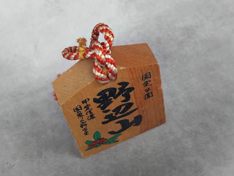 Japanese Omamori Style Amulet, Talisman. Wooden Japanese Charm, Shinto ...