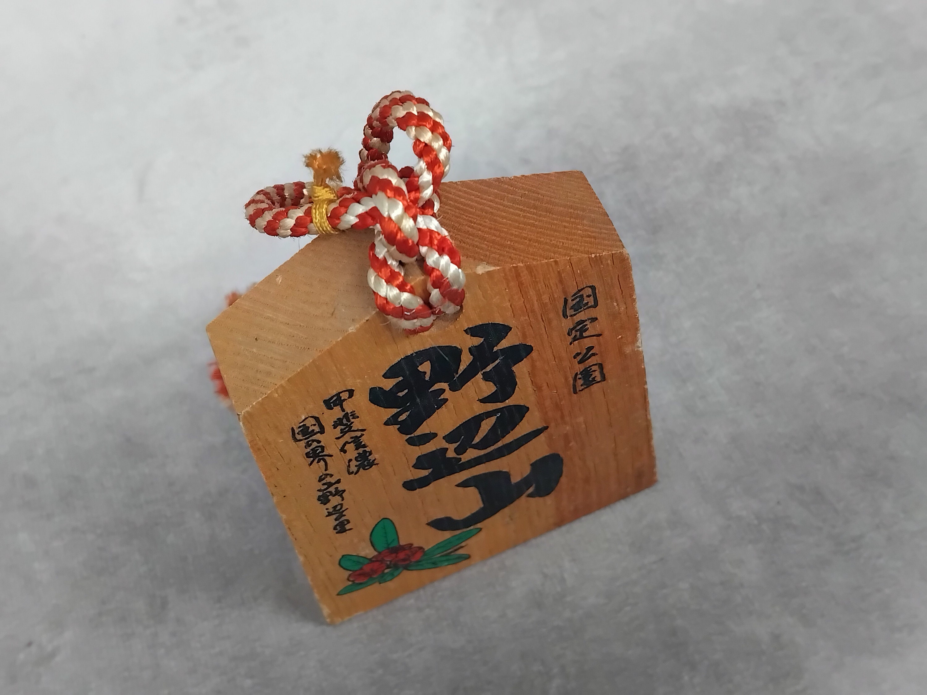 Japanese Omamori Style Amulet, Talisman. Wooden Japanese Charm, Shinto ...