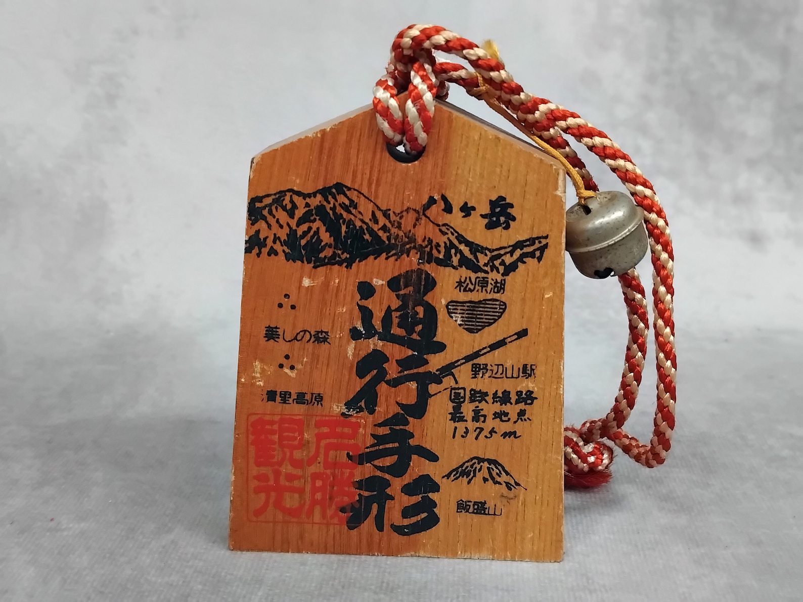 Japanese Omamori Style Amulet, Talisman. Wooden Japanese Charm, Shinto ...