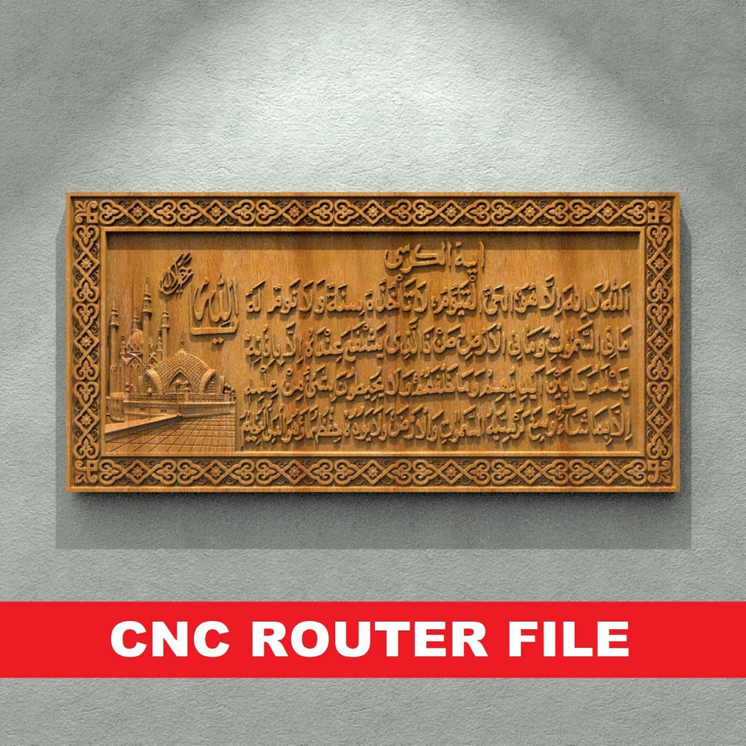 Ayat Al Kursi Islamic Stl File CNC Router Engraver, 3D Relief File ...