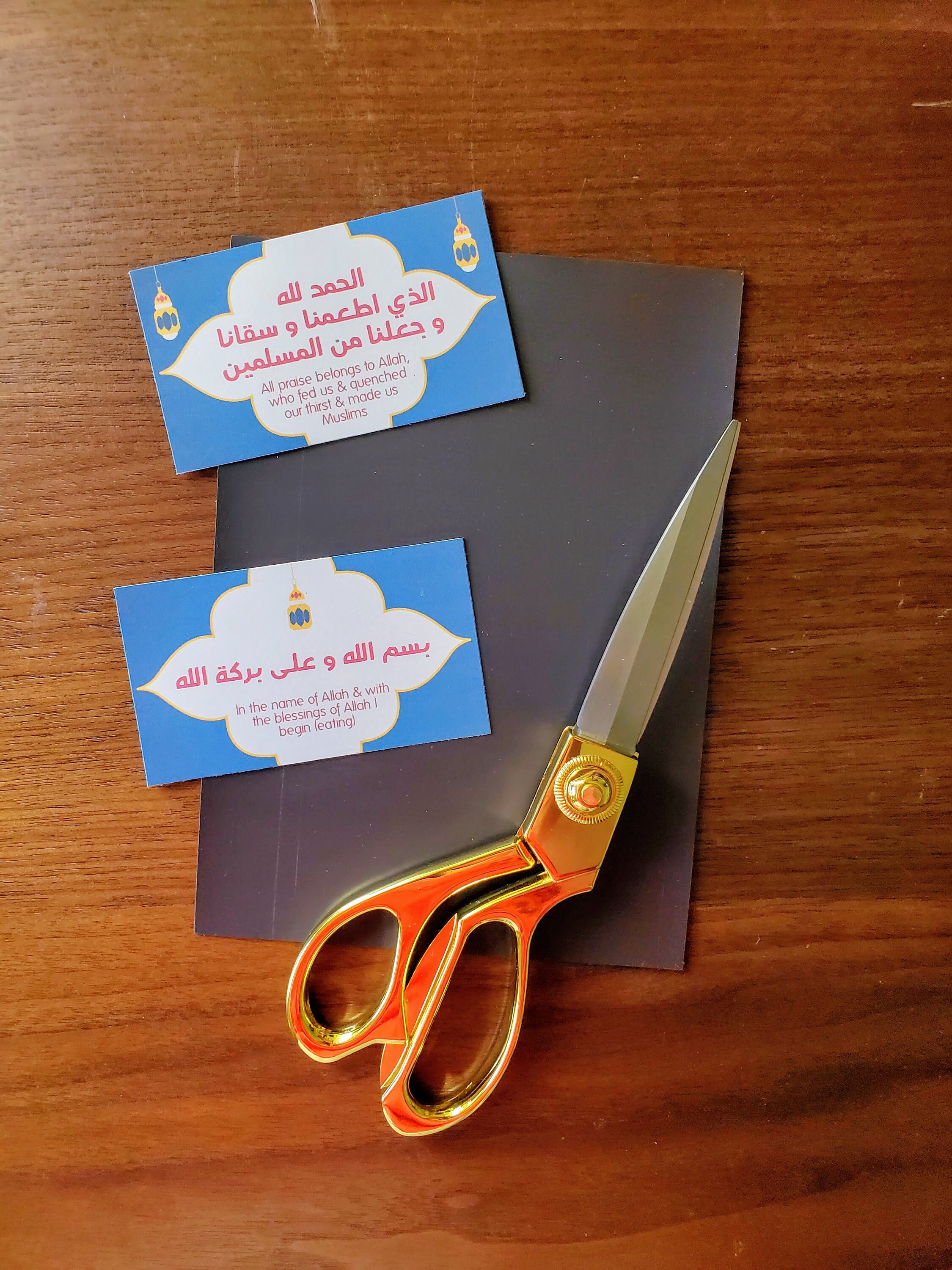 Fasting Dua Magnet Printable - Islamic DIY, Ramadan DIY, Iftar, Duaa - Etsy