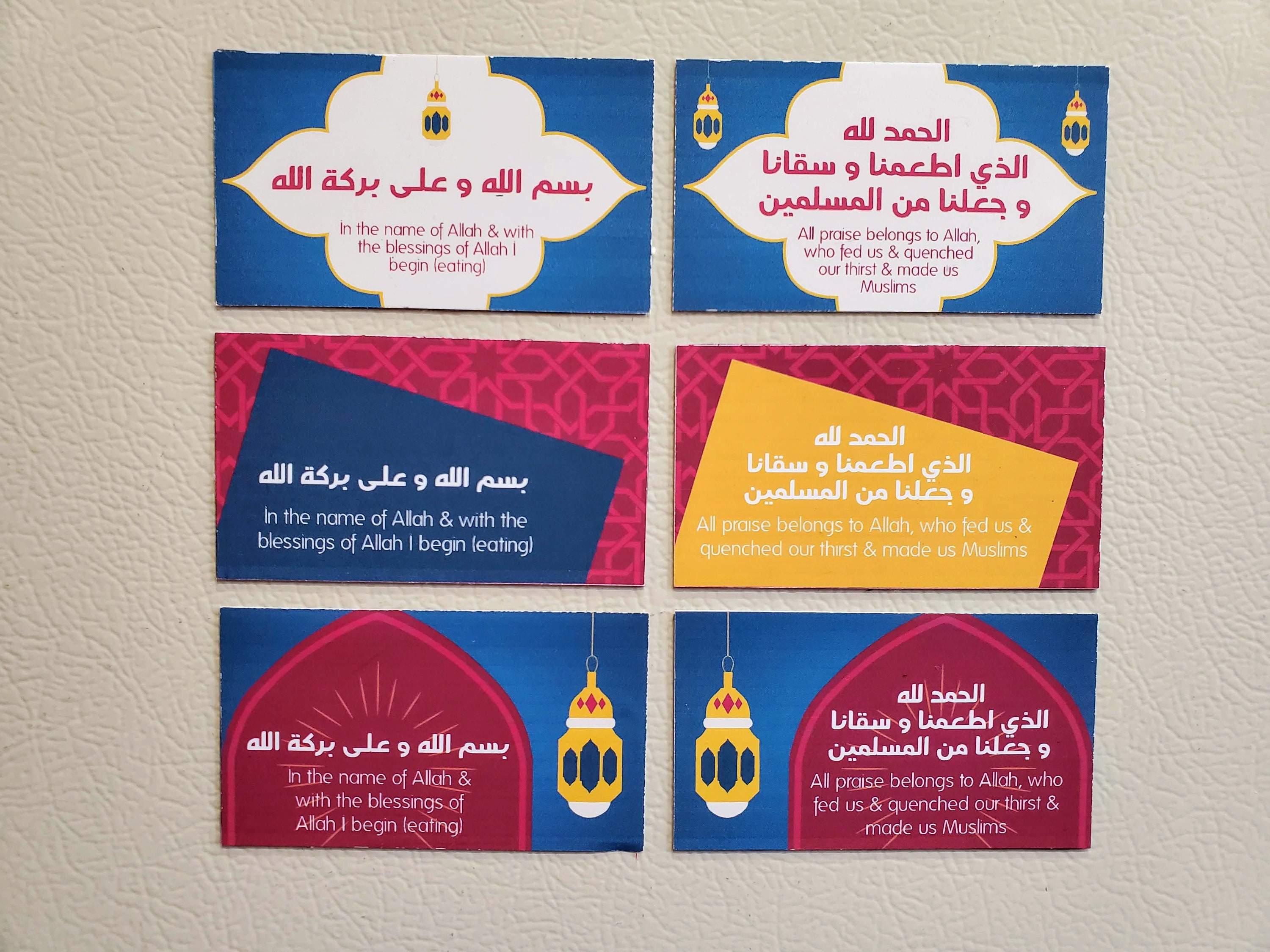 Fasting Dua Magnet Printable Islamic DIY, Ramadan DIY, Iftar, Duaa - Etsy