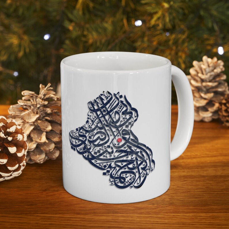 Iraq, Iraq Map, Mesopotamia Map, Gift for Iraqi Person, Ceramic Mug ...