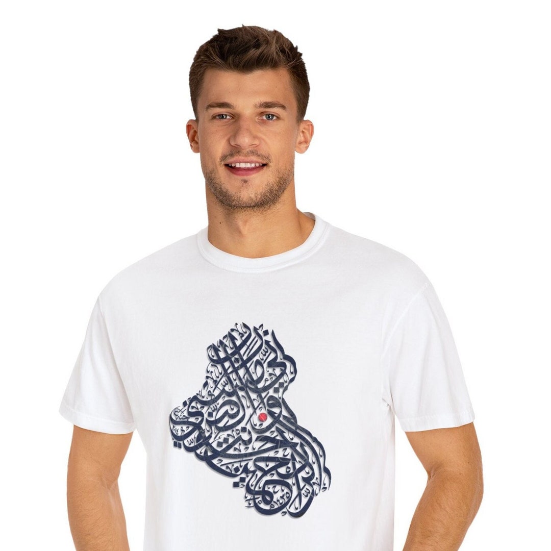 Iraq, Iraq Map, Arabic Calligraphy, Calligraphy, Mesopotamia Map ...