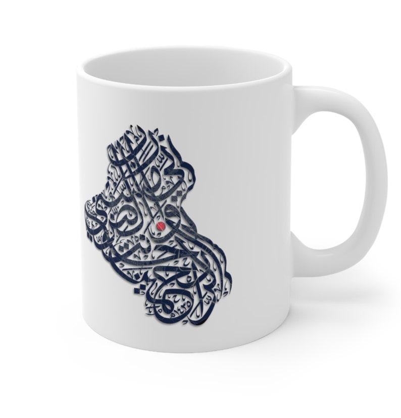 Iraq, Iraq Map, Mesopotamia Map, Gift for Iraqi Person, Ceramic Mug ...