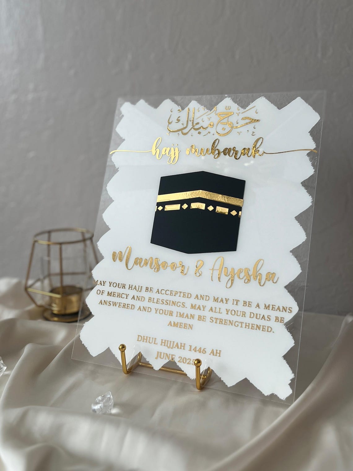 Personalized Acrylic Umrah Hajj Mubarak Sign: Islamic Home Decor - Etsy