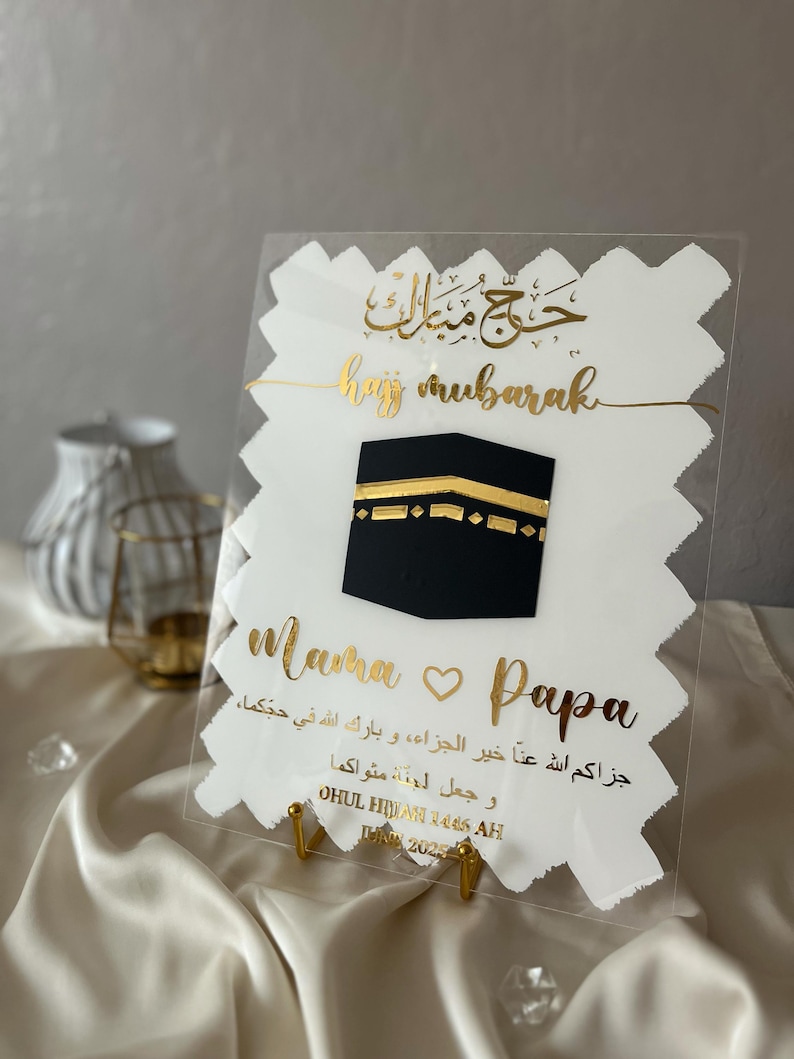Personalized Acrylic Umrah Hajj Mubarak Sign: Islamic Home Decor - Etsy