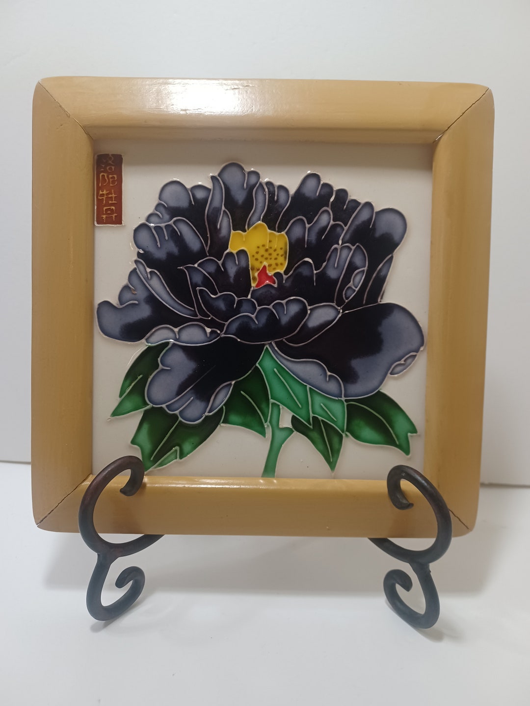 Vintage Ceramic Lotus Flower Tile - Etsy