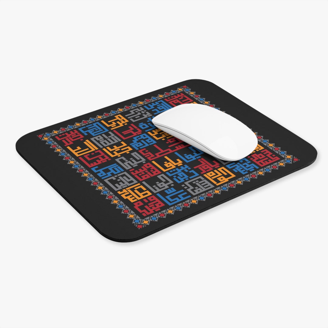 Palestinian Cities Mouse Pad - 20% of Profit is Donated to PCRF - Etsy