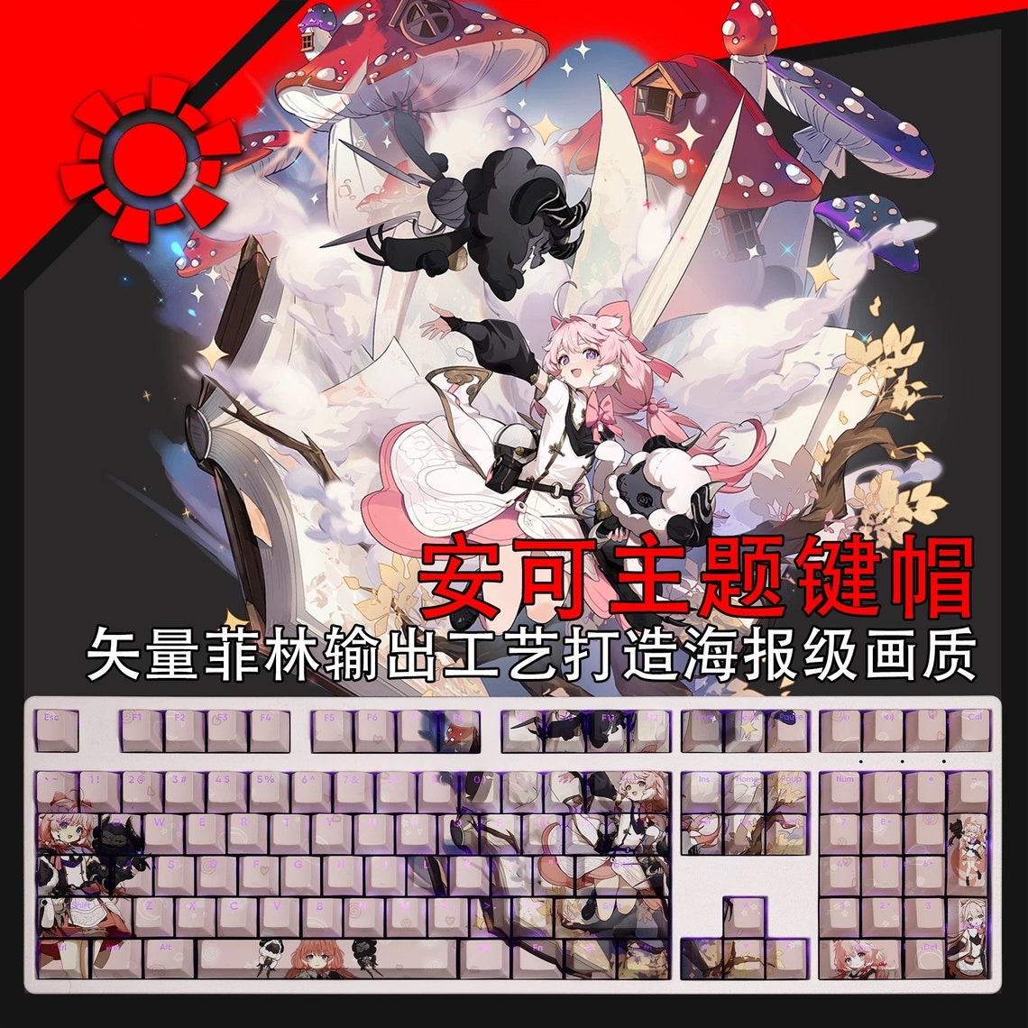 Wuthering Waves Encore PBT 108 Keys Cherry Profile Keycaps Set, Cute ...