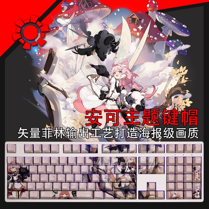 Wuthering Waves Encore PBT 108 Keys Cherry Profile Keycaps Set, Cute ...