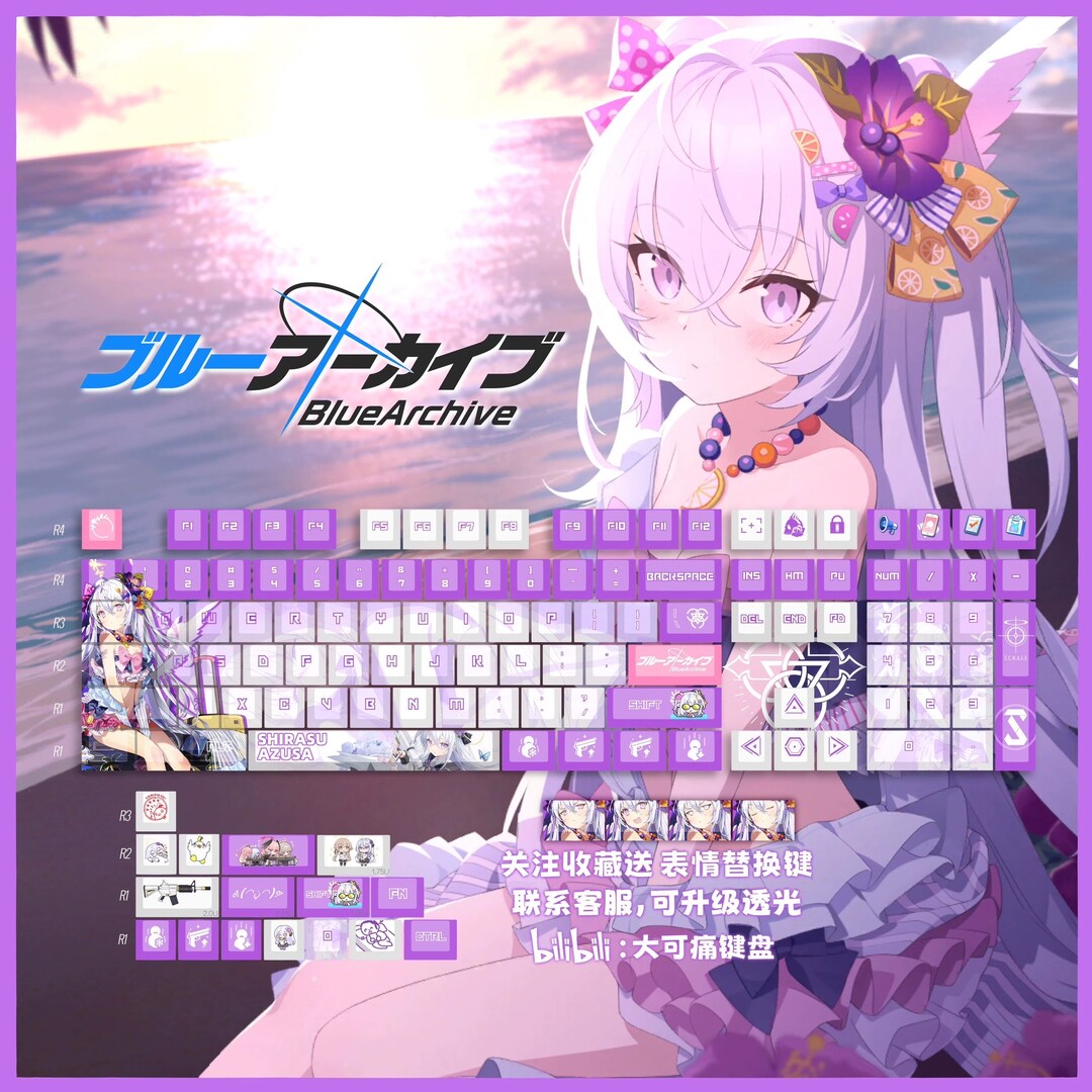 Blue Archive Shirasu Azusa PBT 128 Keys Cherry Profile Keycaps Set ...