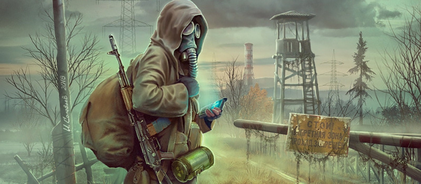 Stalker Fans. Guitar Songs. Concept Art. Avatars. Wallpapers. Renders ...
