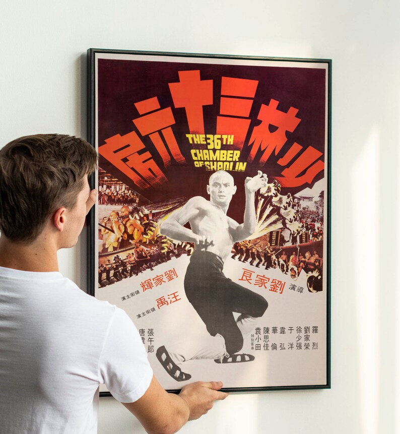 Retro 1970s Martial Arts Movie Poster Classic Action Film Memorabilia ...