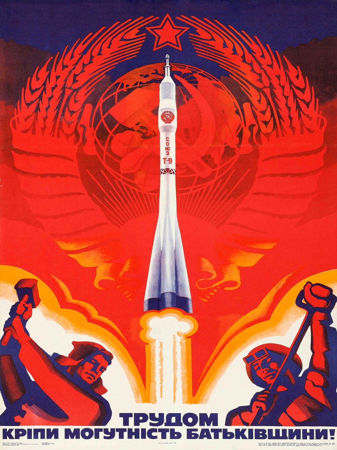 Soyuz T-9 Space Mission Poster 1984 – Late Soviet Orbital Propaganda ...