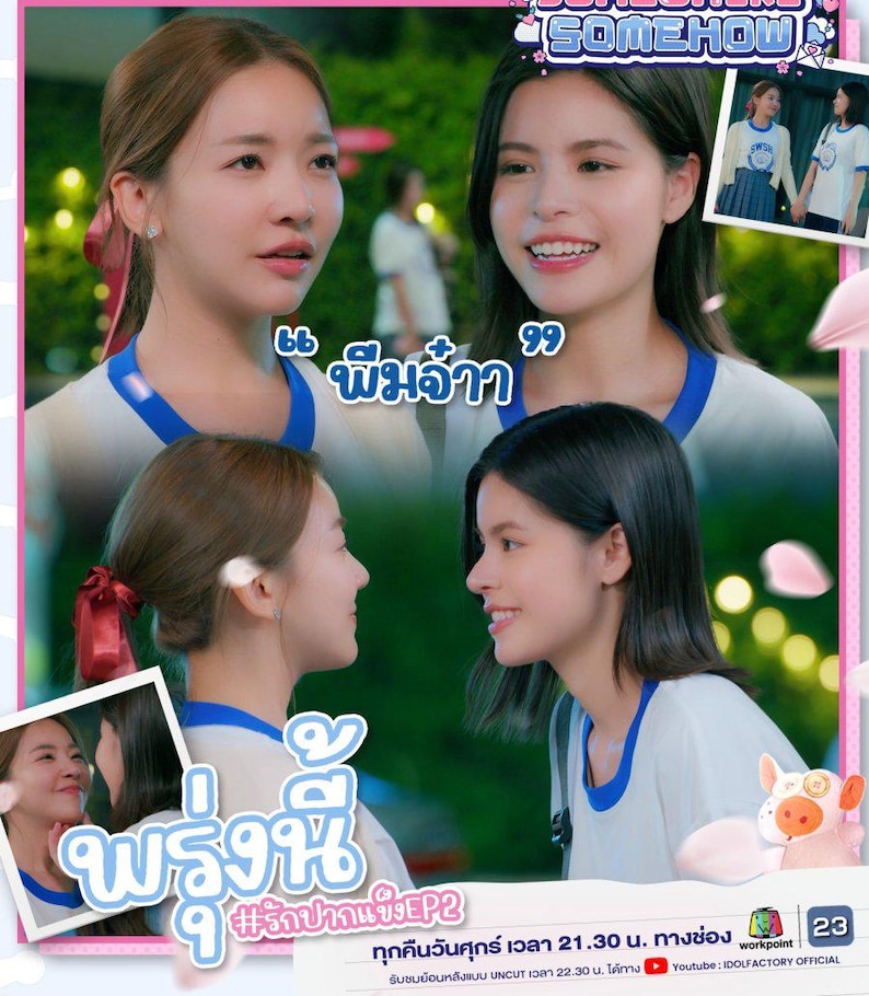 Somewhere Somehow (2025), Thai GL Series, English Subtitles, Instant ...