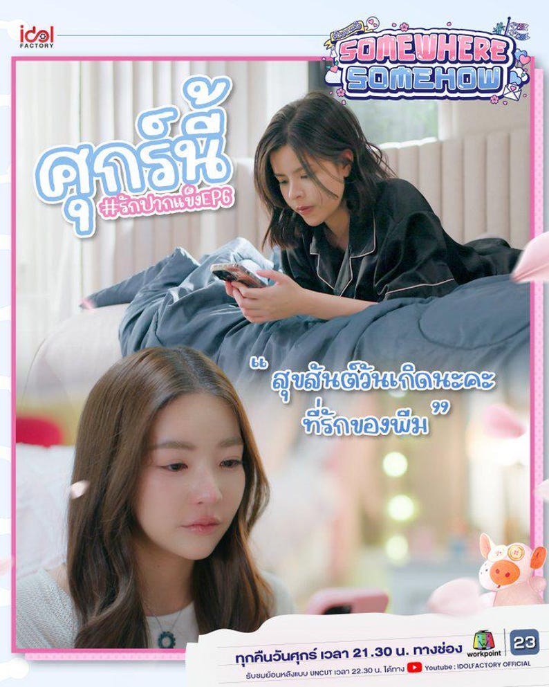 Somewhere Somehow (2025), Thai GL Series, English Subtitles, Instant Download - Etsy