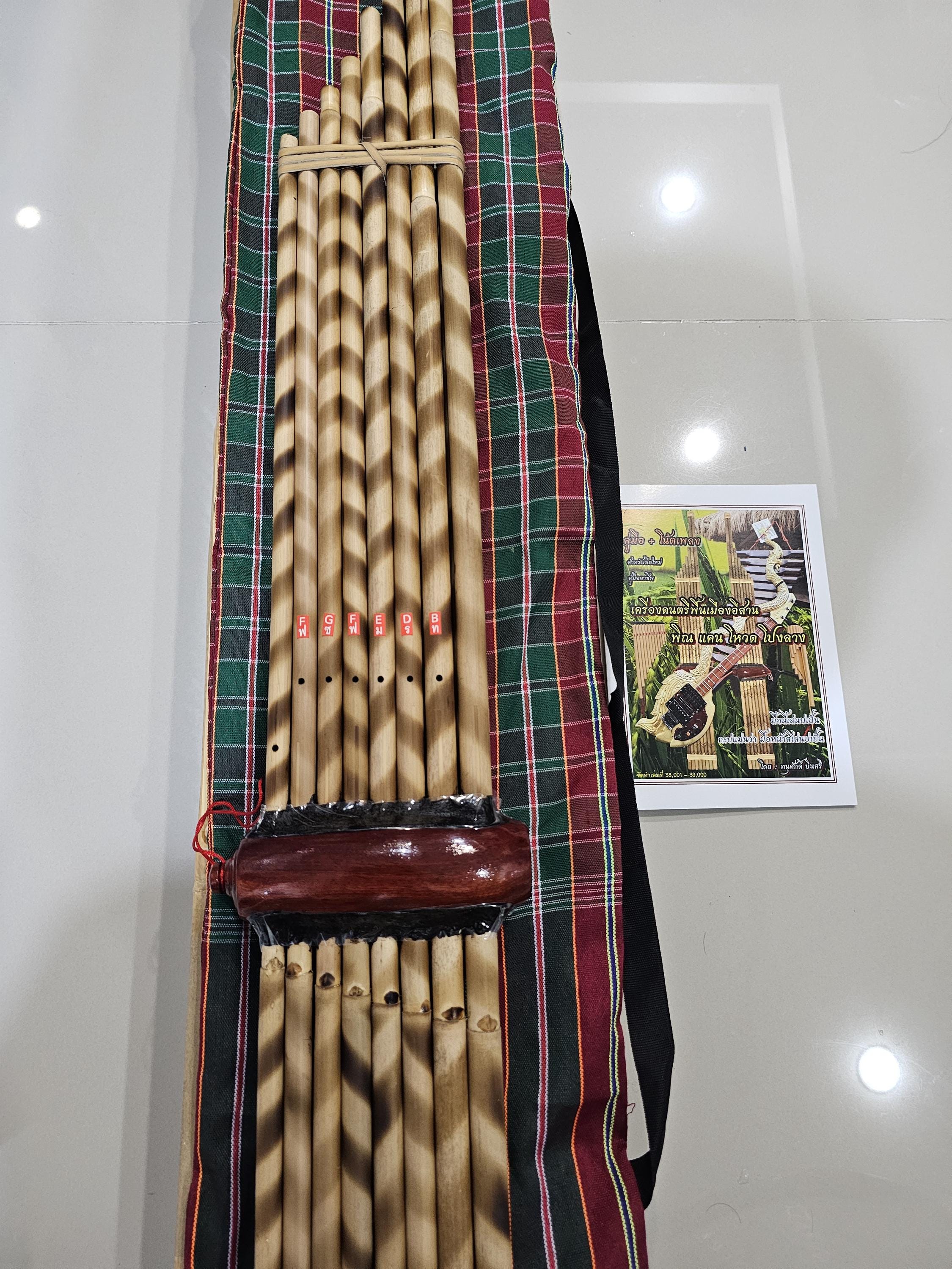 Christmas Thai Bamboo Khaen Mouth Organ, Isan Folk Instrument - Etsy