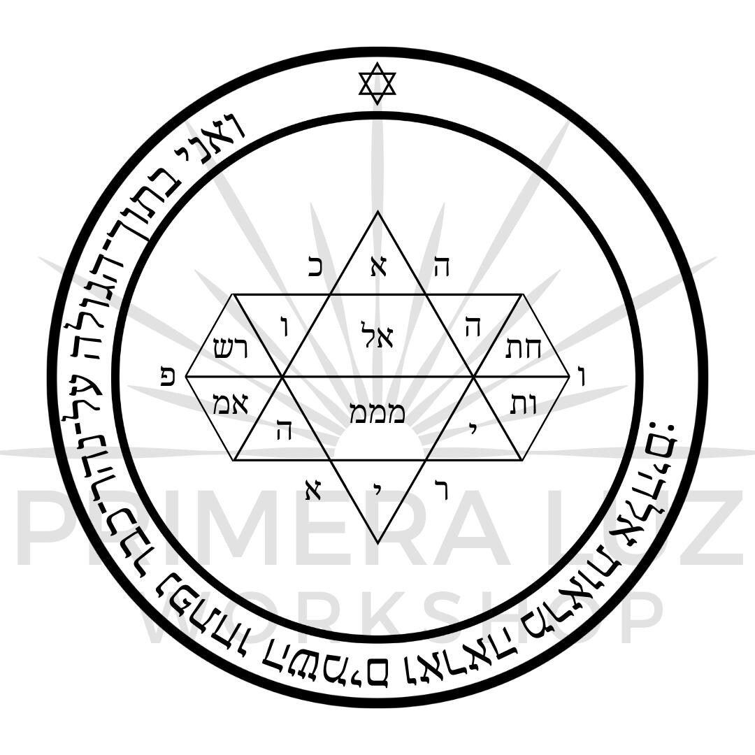 Fifth Pentacle of Jupiter- Digital File - Etsy