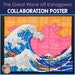 Printable "the Great Wave off Kanagawa" by Hokusai Collaborative Poster ...