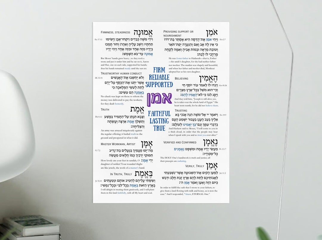 Roots of Hebrew - Amen: Faith and Truth SMALL - Etsy