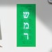 Biblical Hebrew Verb Paradigm Tables, Strong Verbs, GREEN - Etsy