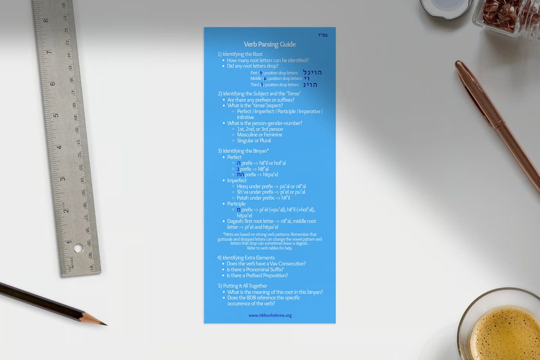 Biblical Hebrew Step-by-step Verb Parsing Guide - Etsy