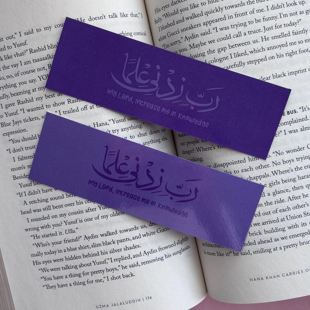 Rabbi Zidni Ilma Purple Cute Simple Quranic Bookmark, Bookmark Ramadan ...