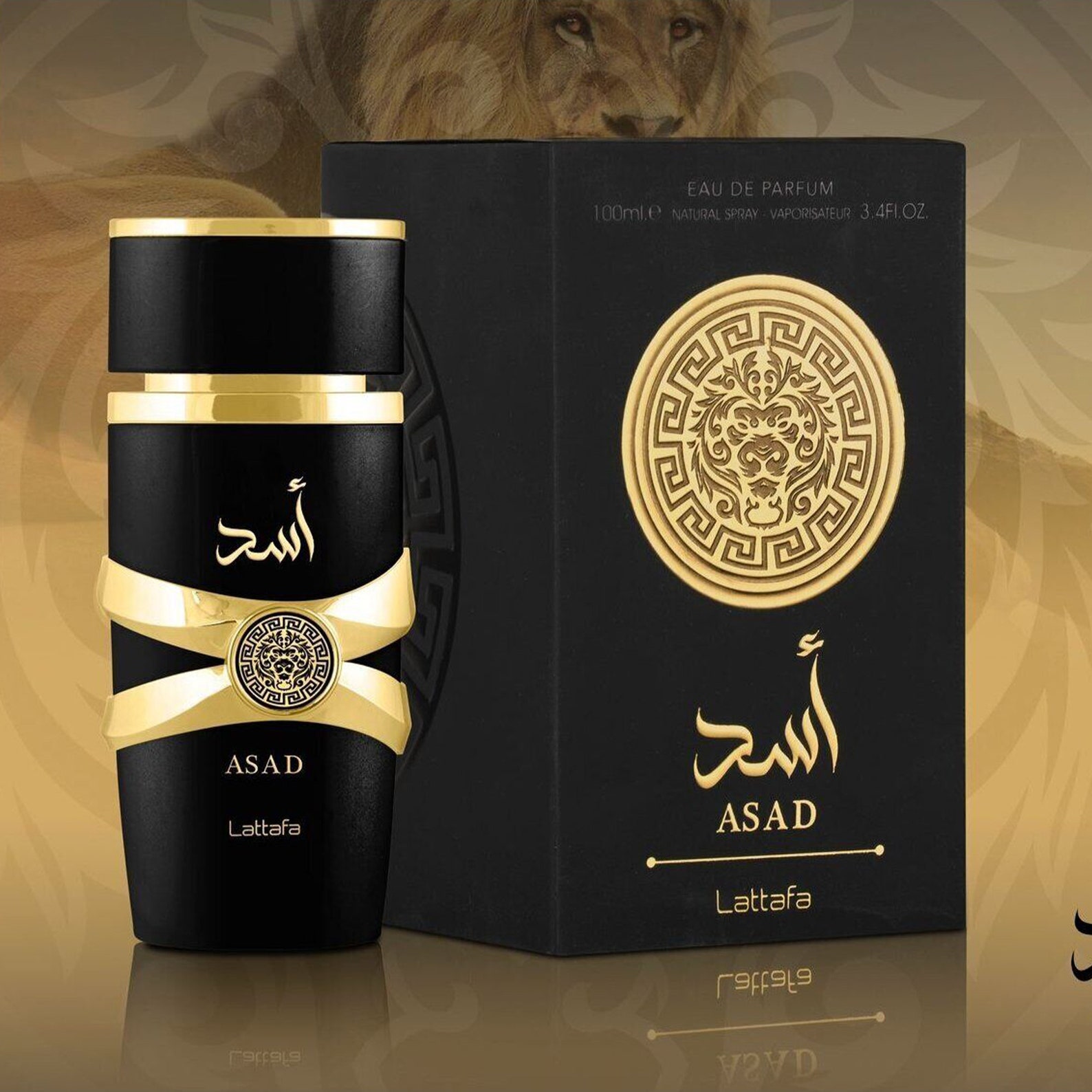 Asad Perfume by Lattafa Luxury & Authentic Fragrance Unisex Eau De ...