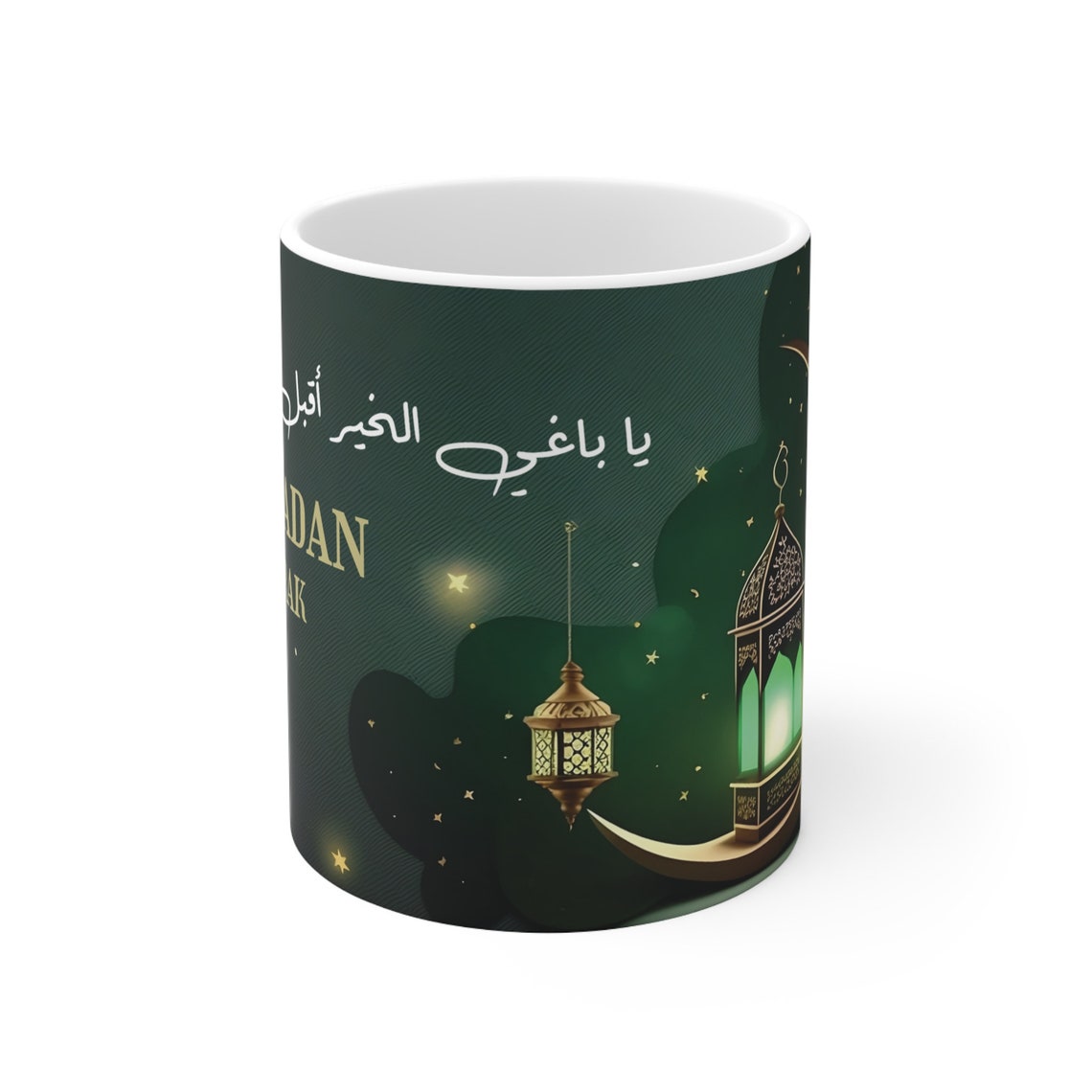 Ramadan Mubarak Mug 11oz, Ramadan Gifts, Eid Gifts for Muslims, Fasting ...