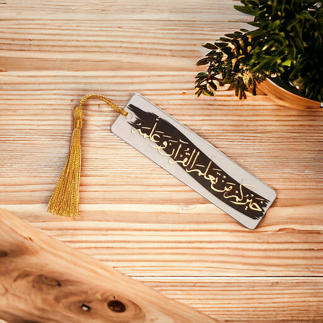 Acrylic Quran Bookmark: Arabic Calligraphy, Islamic Gift - Etsy