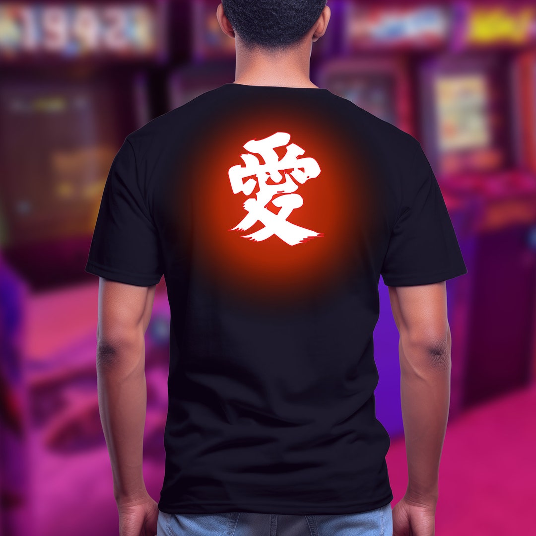 Raging Love Demon. Classic Fighting Game Tribute, Black Unisex T-shirt ...