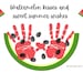 Watermelon Kisses Summertime Artwork / Handprint Fingerprint Keepsake ...