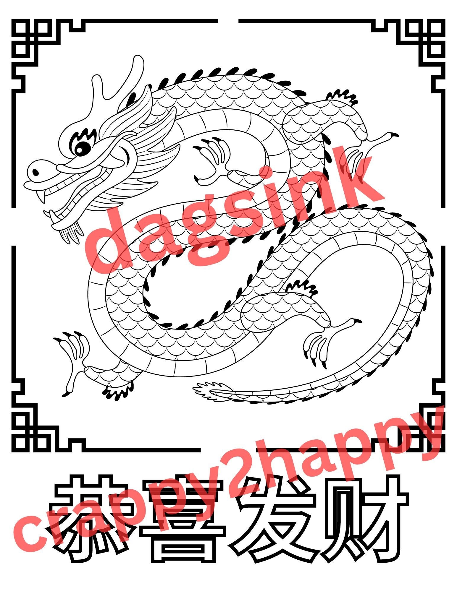 2024 CNY Dragon Coloring Sheets - Etsy