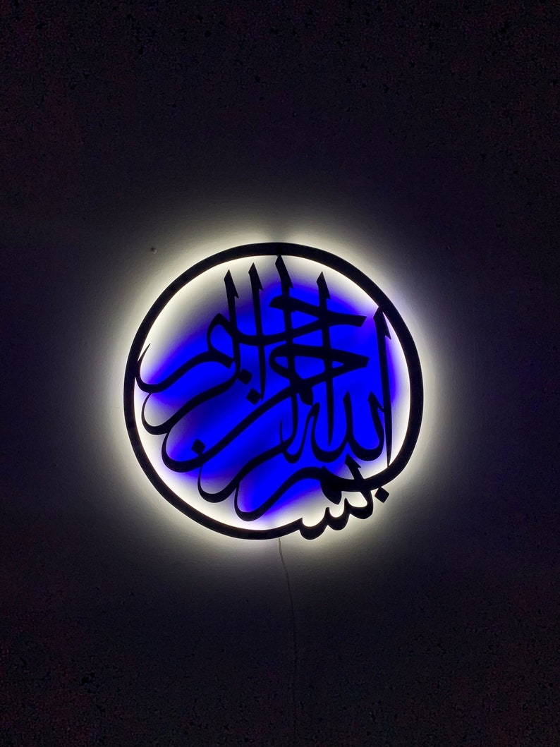 Bismillah Metal LED Lighted Islamic Wall Art, Arabic Wall Art, Quran ...