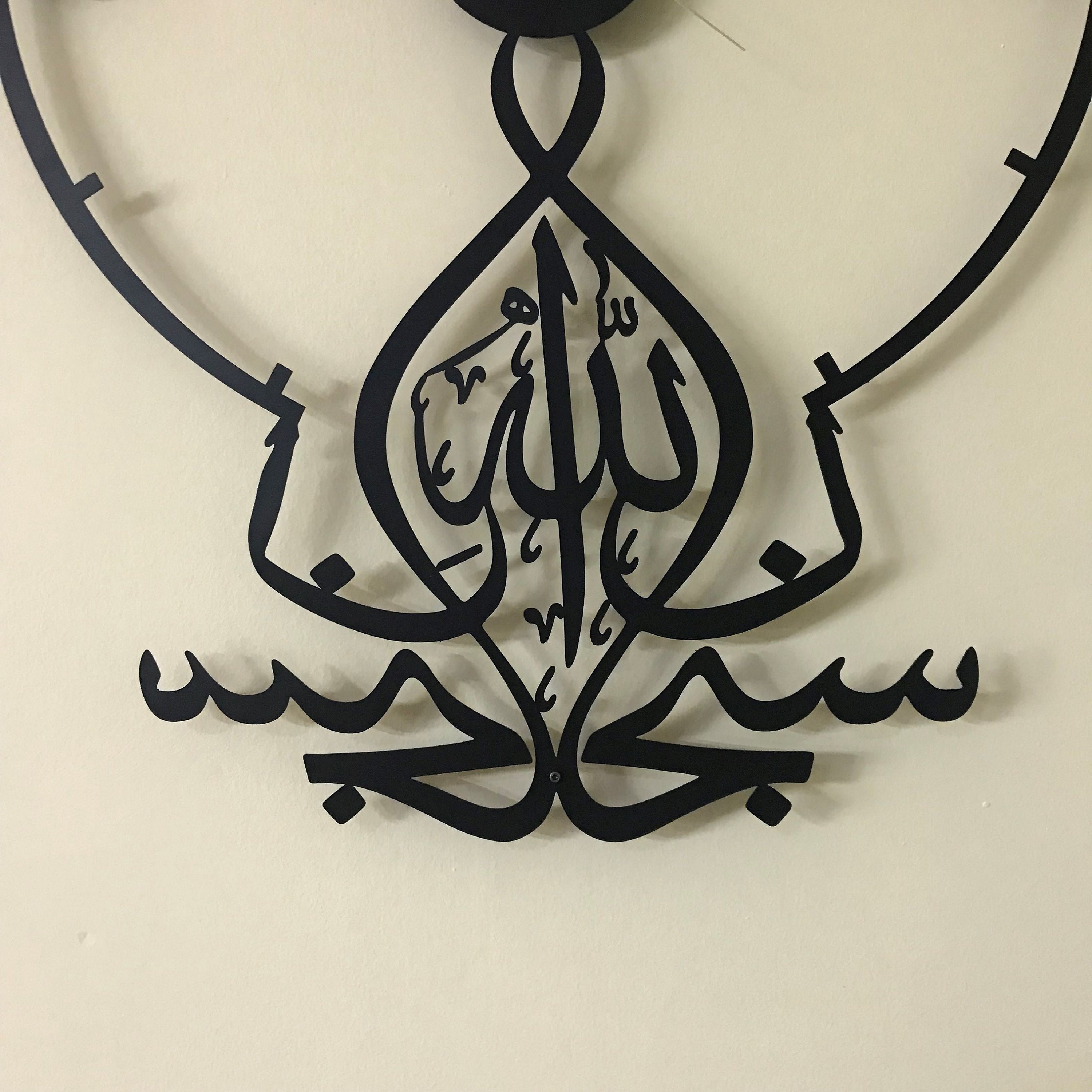 Subhanallah Clock, Islamic Metal Wall Art, Tasbih,dhikr, Eid Gift ...