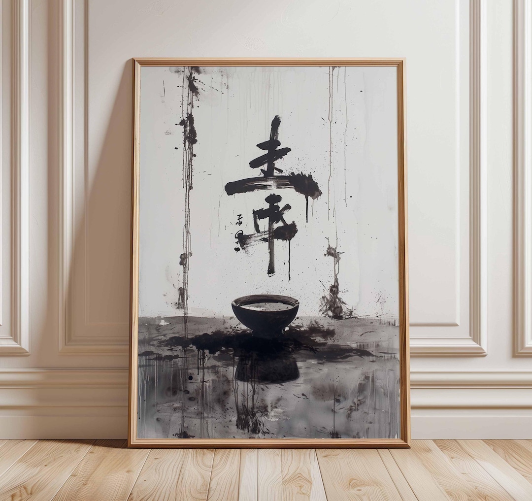 Japanese Calligraphy Poster, Zen Ink Wash Wall Art, Minimalist Asian ...