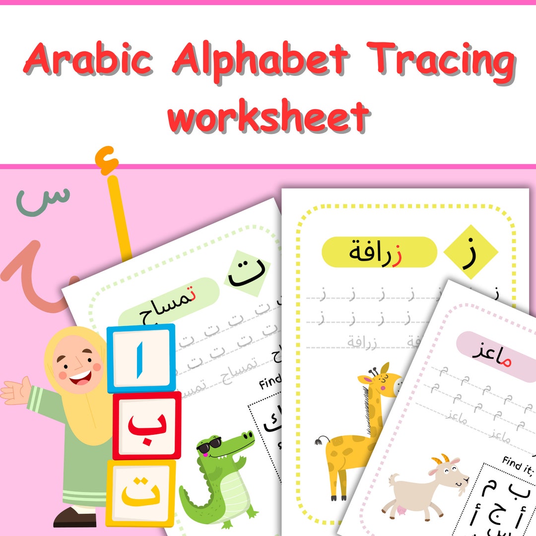 Arabic Alphabet Tracing Worksheet – 28 Pages of Fun and Learning - Etsy
