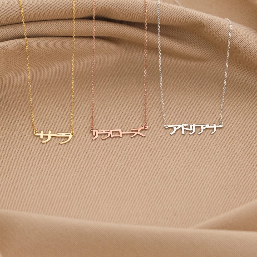 Japanese Name Necklace, Japanese Alphabet Name Jewelry for Women, Kanji ...